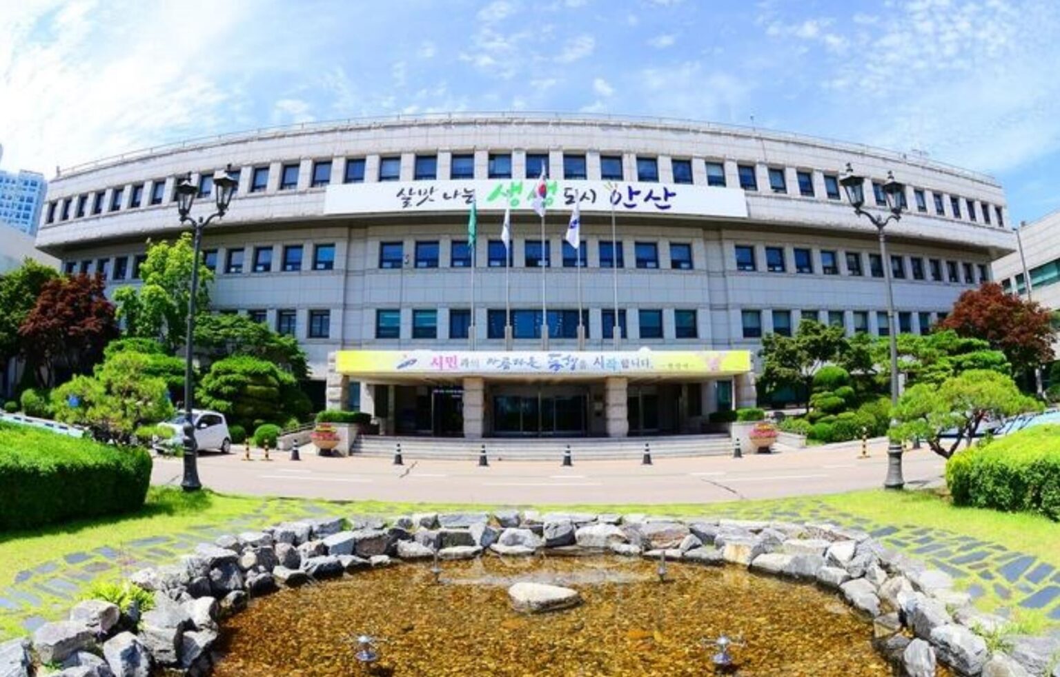 Ansan City Hall – G-Smatt Japan