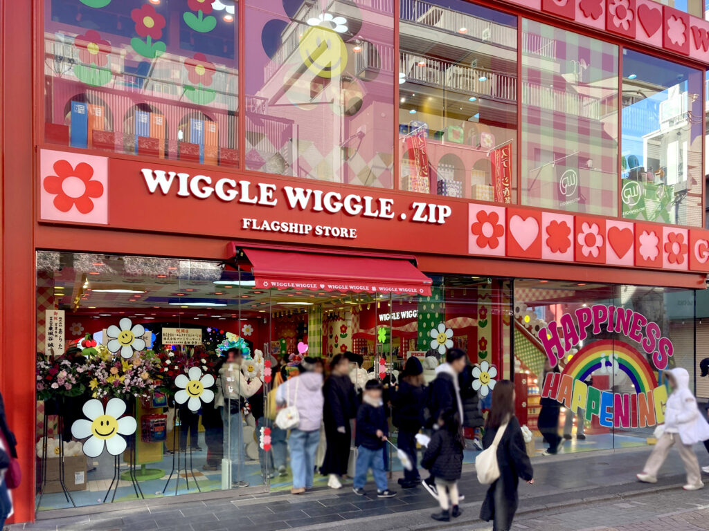 WIGGLE WIGGLE.ZIP HARAJUKU（原宿）2024 – G-Smatt Japan